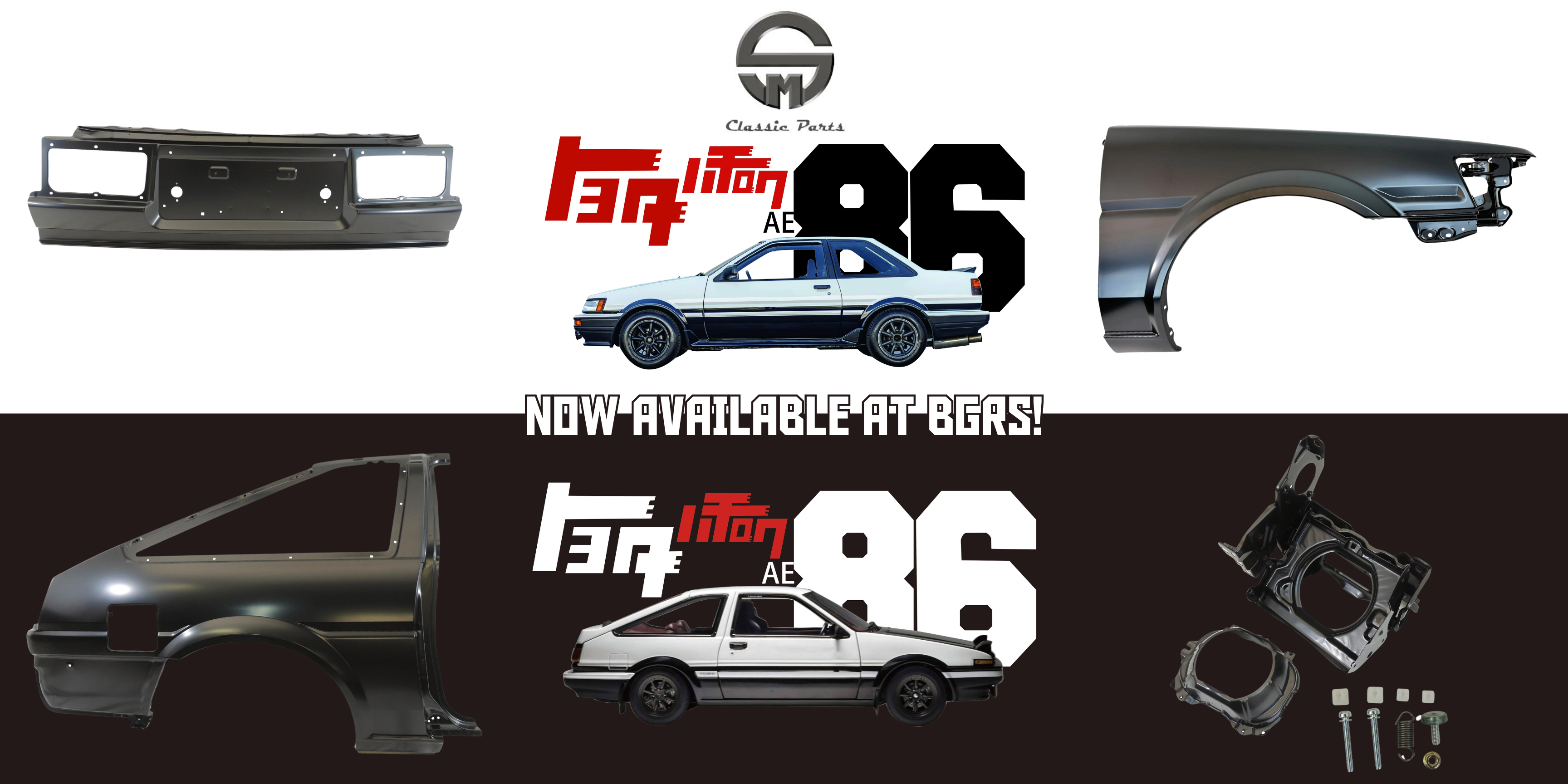 SMCP – Battle Garage Racing Service