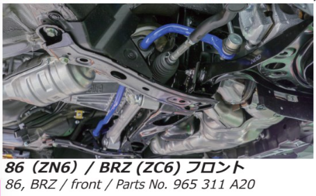 Cusco Sway Bar Front 20mm Hard SOLID w/ Brackets 2013+ FRS/BRZ/86 2022 ...